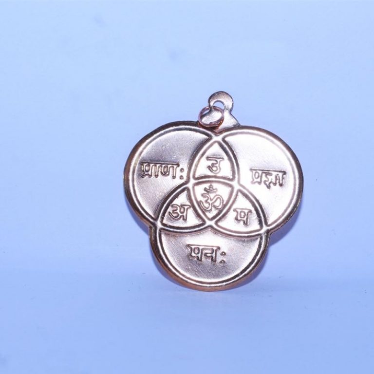 Tripurari Trivikram Toran - Aanjaneya eSHOP